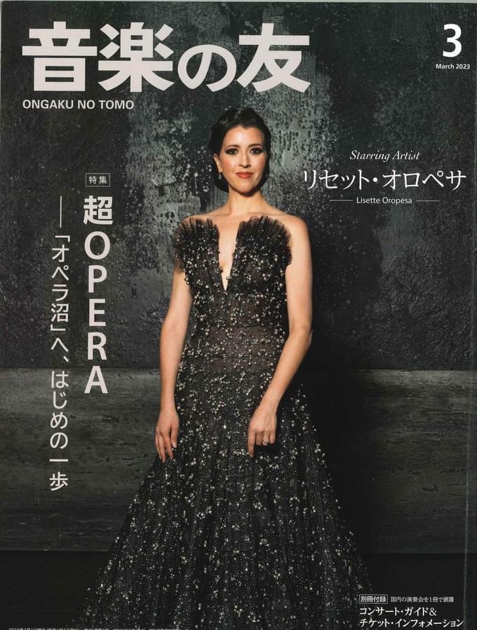 Ongaku No Tomo - Cover Story and Interview | News | Lisette Oropesa